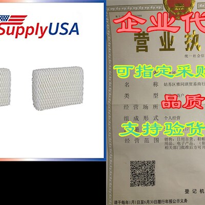 新品LifeSupplyUSA 2 Pack FilterB Compatible with Holmes HWF5