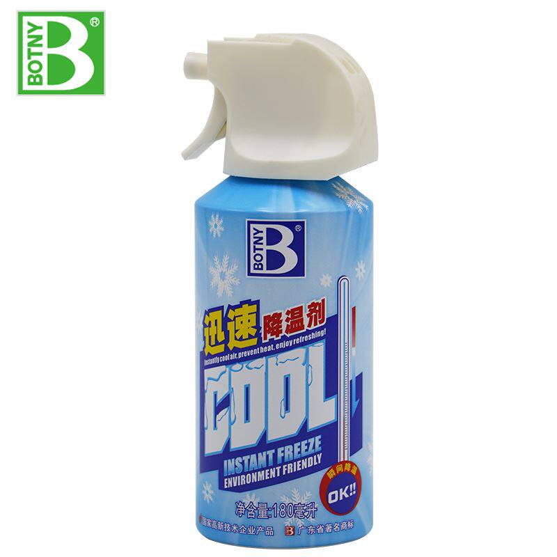 极速。车a用迅速降温剂车内干冰喷雾降温神器车载夏季汽车空气制