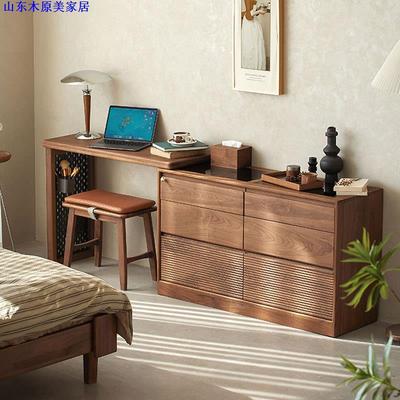 北欧实木黑胡桃木斗柜一体梳妆台日式原木樱桃木白橡木化妆收纳柜