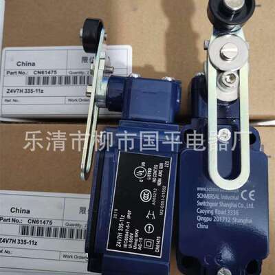 行程开关Z4V7H335-11Z-RVA-2272/1752限位开关质保-年