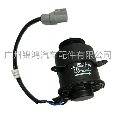 源头厂家批发062500-4263 162500-4263汽车散热器风扇电机马达12V