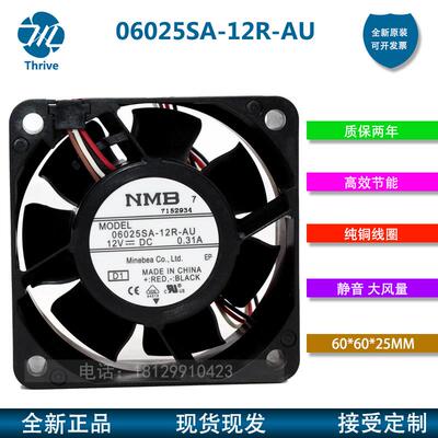 06025SA-12R-AU