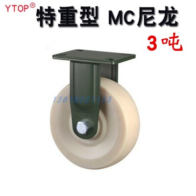 8寸卓烨超重型铁芯聚氨酯加厚尼龙MC锰钢万向轮高承重工业脚轮