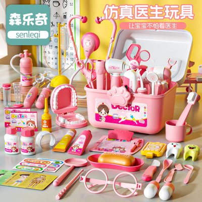 儿童小医生玩具套装过家家听诊器女孩工具医疗箱宝宝扮演打针男孩