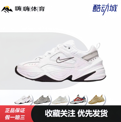 Nike耐克官方M2K TEKNO女子运动鞋夏季老爹鞋轻便缓震舒适