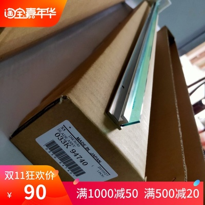 施乐3030 6204 3035 6030 6035 6050 6055 6279 6604 6605鼓刮板