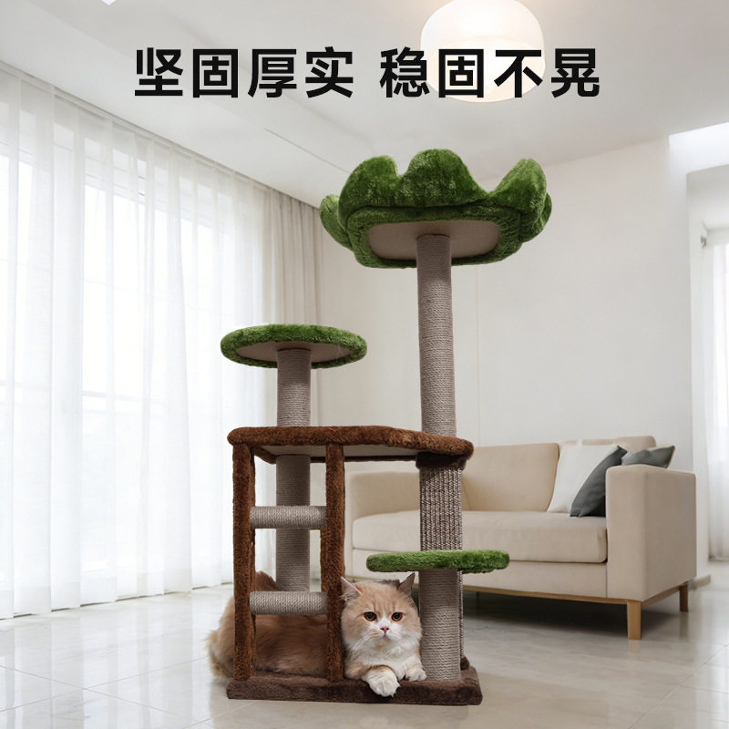 猫爬架一体窝花朵猫爬架太空舱猫窝不占地小型猫抓柱