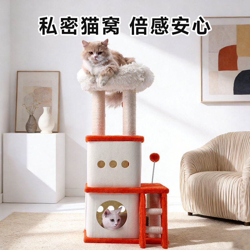 猫爬架猫窝猫树一体式猫架大猫专用剑麻玩具跳台猫咪用品