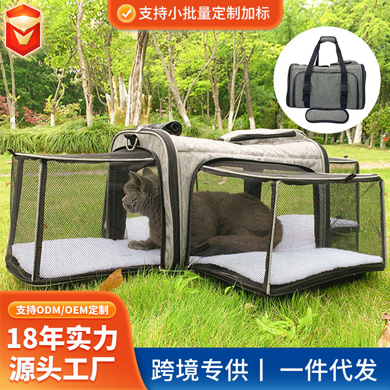 金望猫包外出便携手提猫背包拓展宠物包四面扩展狗背包透气便携