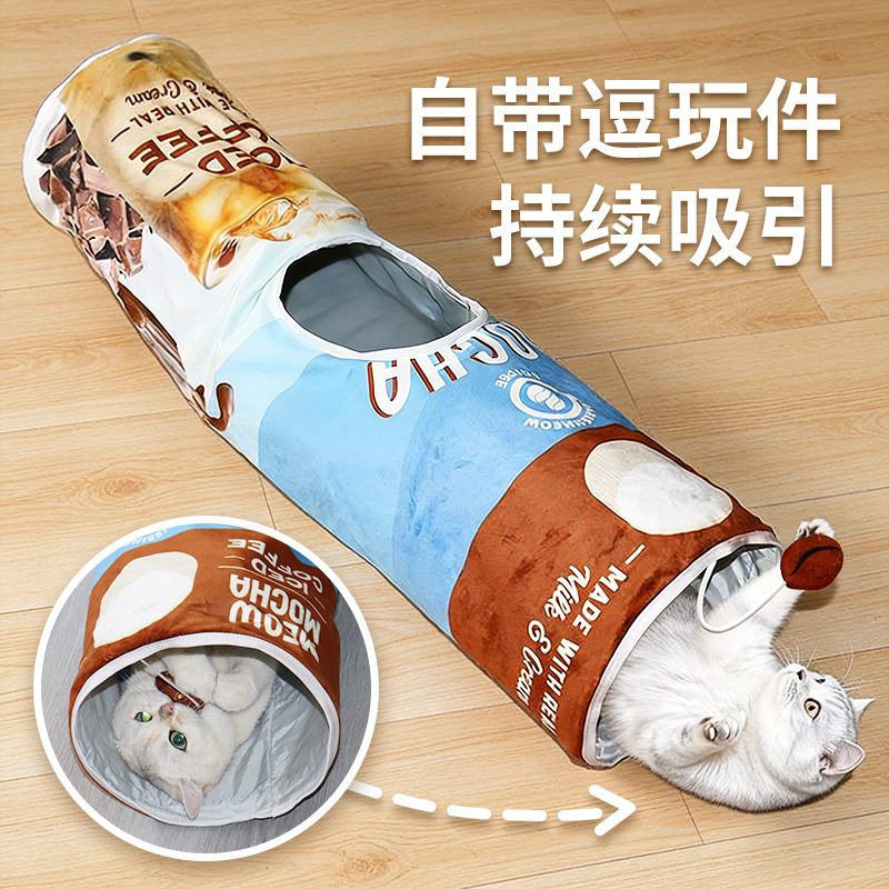 猫隧道猫咪窝通道滚地龙可折叠幼猫宠物用品逗猫玩具钻洞小猫