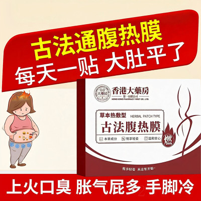 官方正品【全新升级】古法今年很火懒人逆袭哺汝期可用男女RE1F