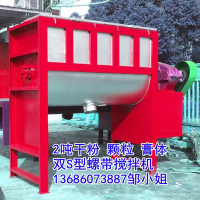 新春佳节之际卧式搅拌机大优惠|不锈钢加热搅拌罐|双层搅拌机