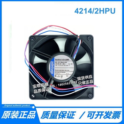 原装风机 4214/2HPU 12038mm 24V 190mA 4线PWM防水散热风扇