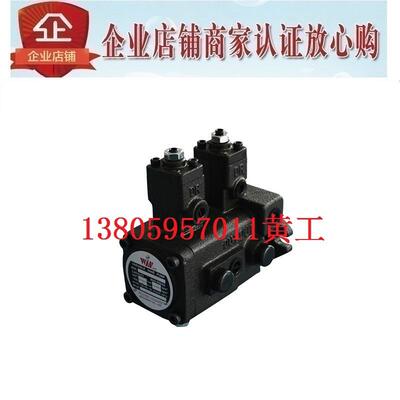 台湾峰昌winmost双联叶片泵VP-DF-40-AVP-DF-40-BVP-DF-40-C