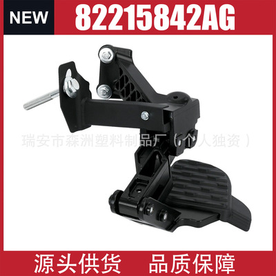 82215842AE后保险杆踏板82215842AG适用于RMA19-21侧面台阶