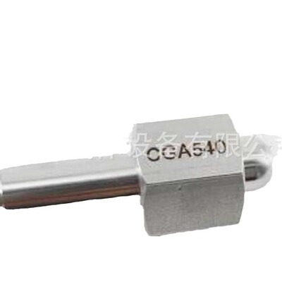 销售不锈钢转接头CGA540、CGA580、CGA870卡具、5/8钢瓶接头