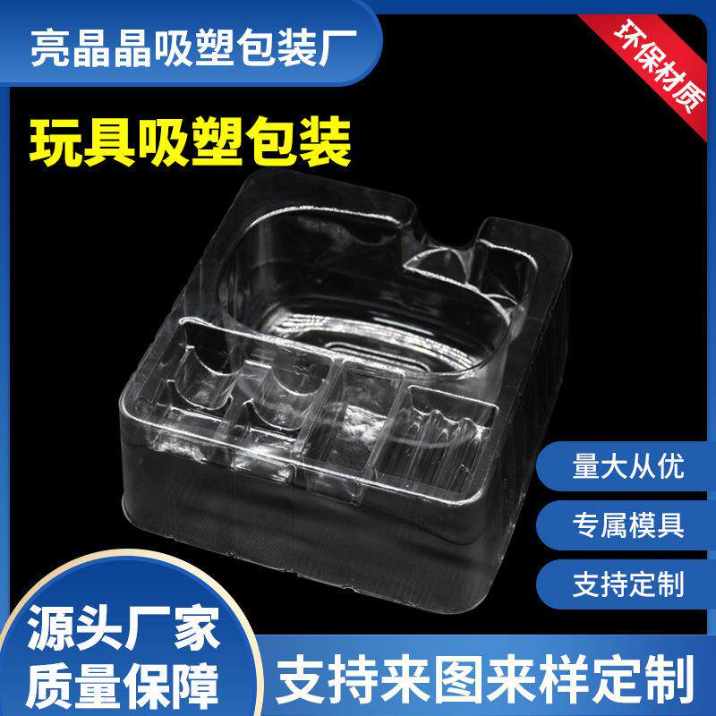 PET数码产品吸塑托盘 电脑固态机械硬盘包装盒 PET卡槽位吸塑盒