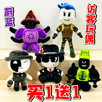Forsaken访客1337玩偶公仔马菲奥索萨米兔子杀手毛绒玩具卡通周边
