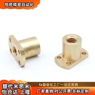 梯形丝杠用螺帽LJR71 72 73 74 76-d10d12d14d16d18d20d22d25d28