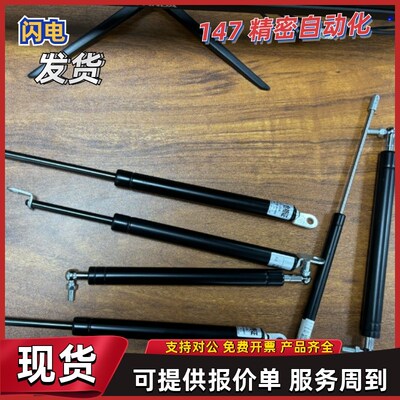 气弹簧FHL35-22120 22150 22180 22200-130 140 150 160 170 180