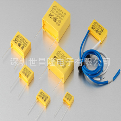 台湾AIDX2电容+软线MEX334K2FNA 300VAC 0.33uF18X14.5X8.5 20AWG