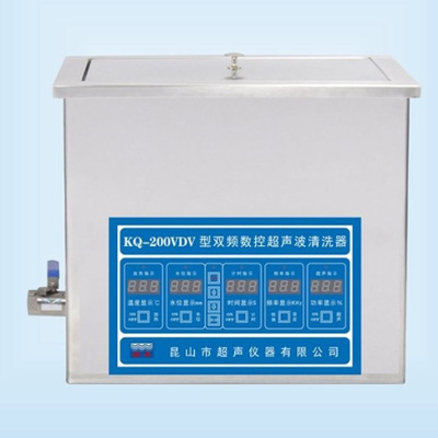 昆山舒美超声仪器KQ-600VDV双频数控超声波清洗机