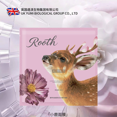 ROOTH奢养抗皱紧致无水精华面霜小鹿面膜补水保湿以油养肤润肤