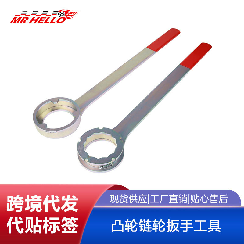 含税适用于斯巴鲁AVCS STD进气排气凸轮链轮扳手工具套件3齿12齿