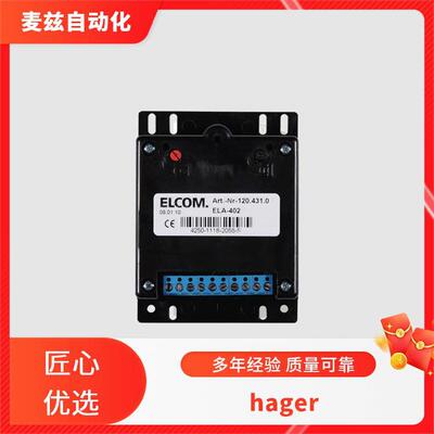 电磁式漏电断路器  海格 hager 10112279 自动转换开关 GP218T