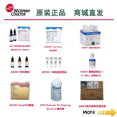 赛默飞PageRuler 预染蛋白分子量标准试剂 26616