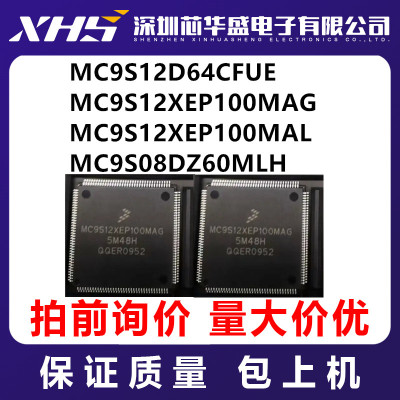 MC9S12D64CFUE MC9S12XEP100MAG MC9S12XEP100MAL MC9S08DZ60MLH