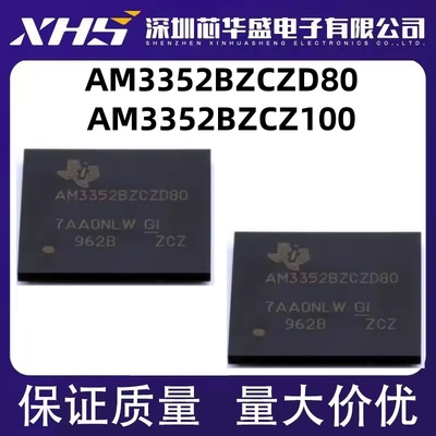 AM3352BZCZD80 AM3352BZCZ100 AM3352BZCZI00 BGA 嵌入式微处理器