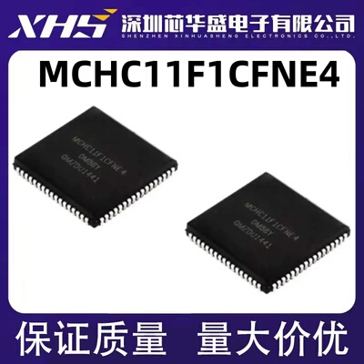 MCHC11F1CFNE4 MCU 微控制器 单片机芯片IC PLCC-68封装 质量保证