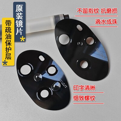 速发适用镜耀100/P镜o 后r片后置镜头玻璃照相机荣面信