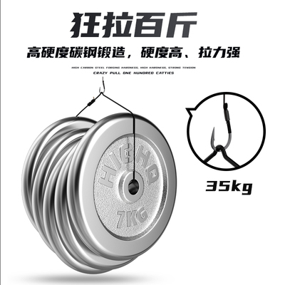 速发散锋巨物刀装青鲟鱼歪嘴伊势尼大物钓鱼锚钩加粗大号