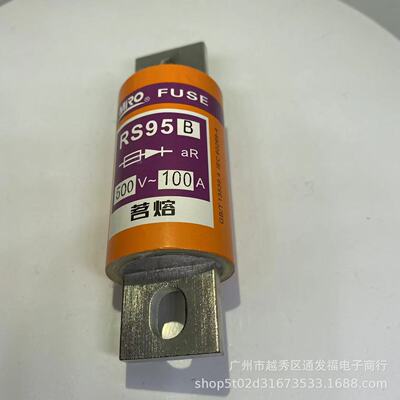 MRO茗熔aR陶瓷快速熔断器RS95B 500V 690V 80A 125A 150A保险丝管