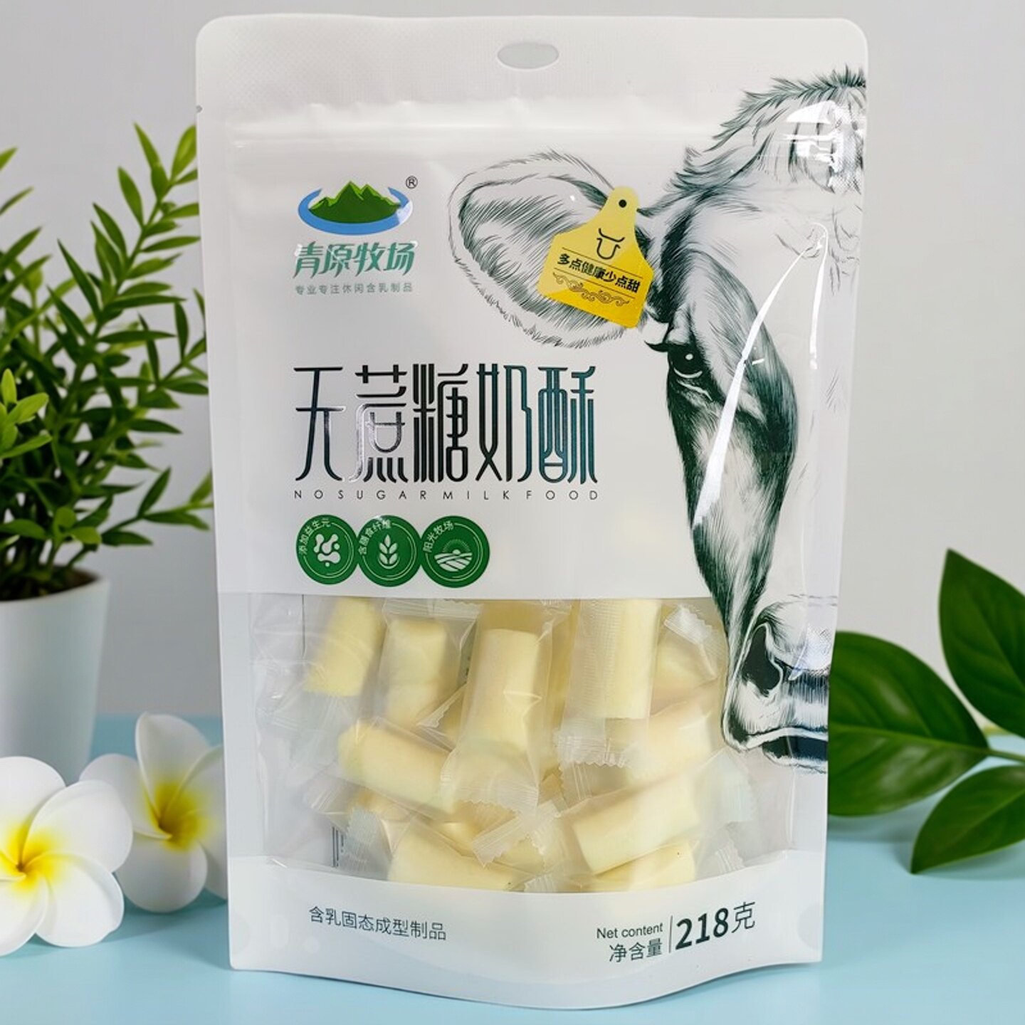 青原牧场无蔗糖奶酥儿童成人休闲零食内蒙古特产独立包装奶酪块