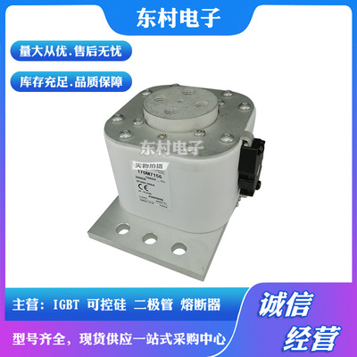 熔断器170M7083 170M7084 170M7085 170M7086全新现货