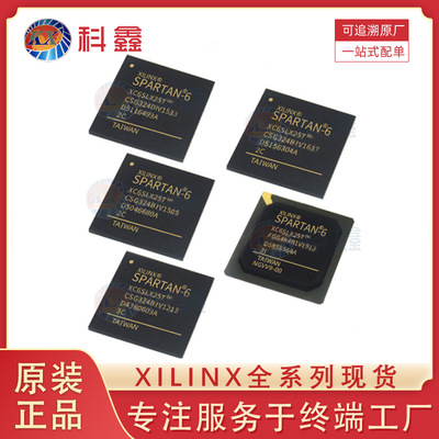 XC4VLX100-10FF1148C 封装BGA 现场可编程逻辑器件 全新原装