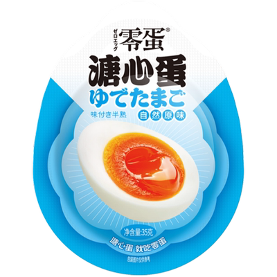 零蛋即食溏心蛋无抗可生食双认证