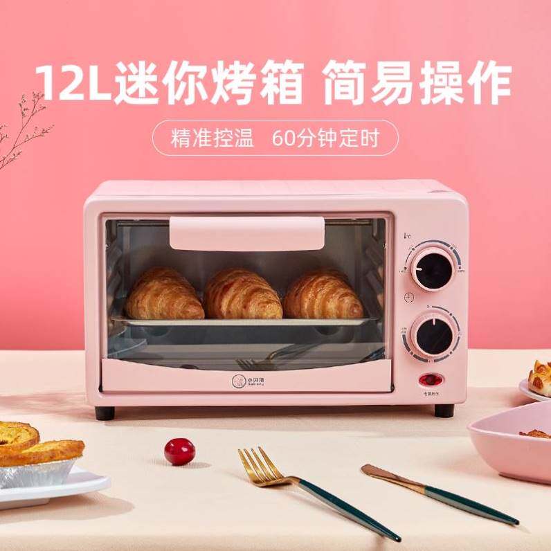 新品小型微波炉家用小型迷r你10升2022新款一人小号宿舍家用小迷