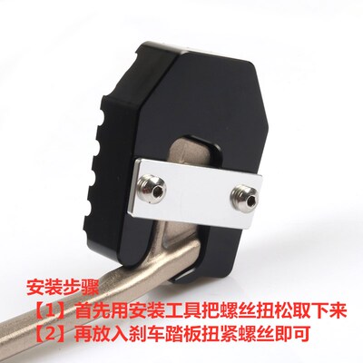 极速适用升仕310-X摩托车ZT310-RE改装刹车踏板幽灵250S后刹踏杆