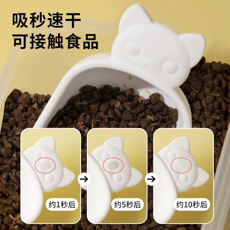 极速猫粮硅藻土h干燥勺罐头密封盖子猫狗粮计量防潮干燥剂铲子宠