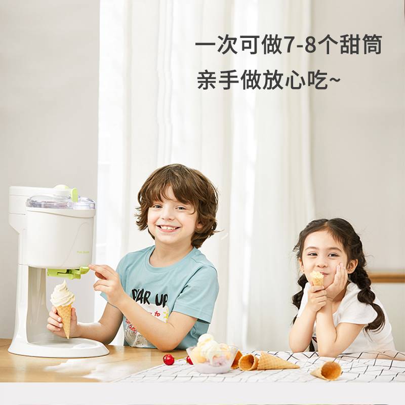 新品冰淇淋机自制l冰激凌机家用小型迷你全自动儿童甜筒机家庭冰