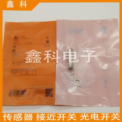 新品全新易福门接近开关IFT200 IFT245 IFT203 IFT240V IFT205传
