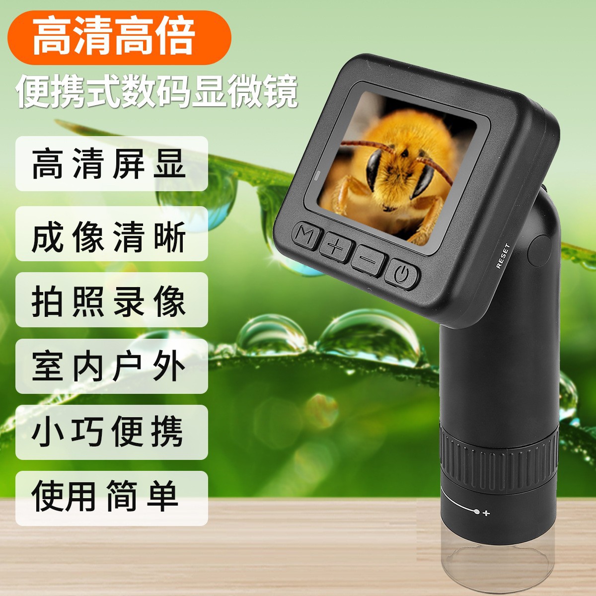 新品便携式儿童数码显微镜W2 USB高清屏电子显微镜维修检测显微镜