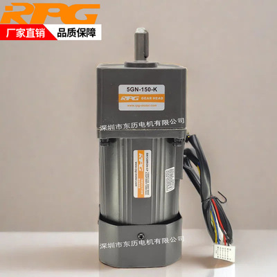 RPG调速电机5IK120RGN-CF减速机5GN-150-K马达齿箱GEAR HEAD单相