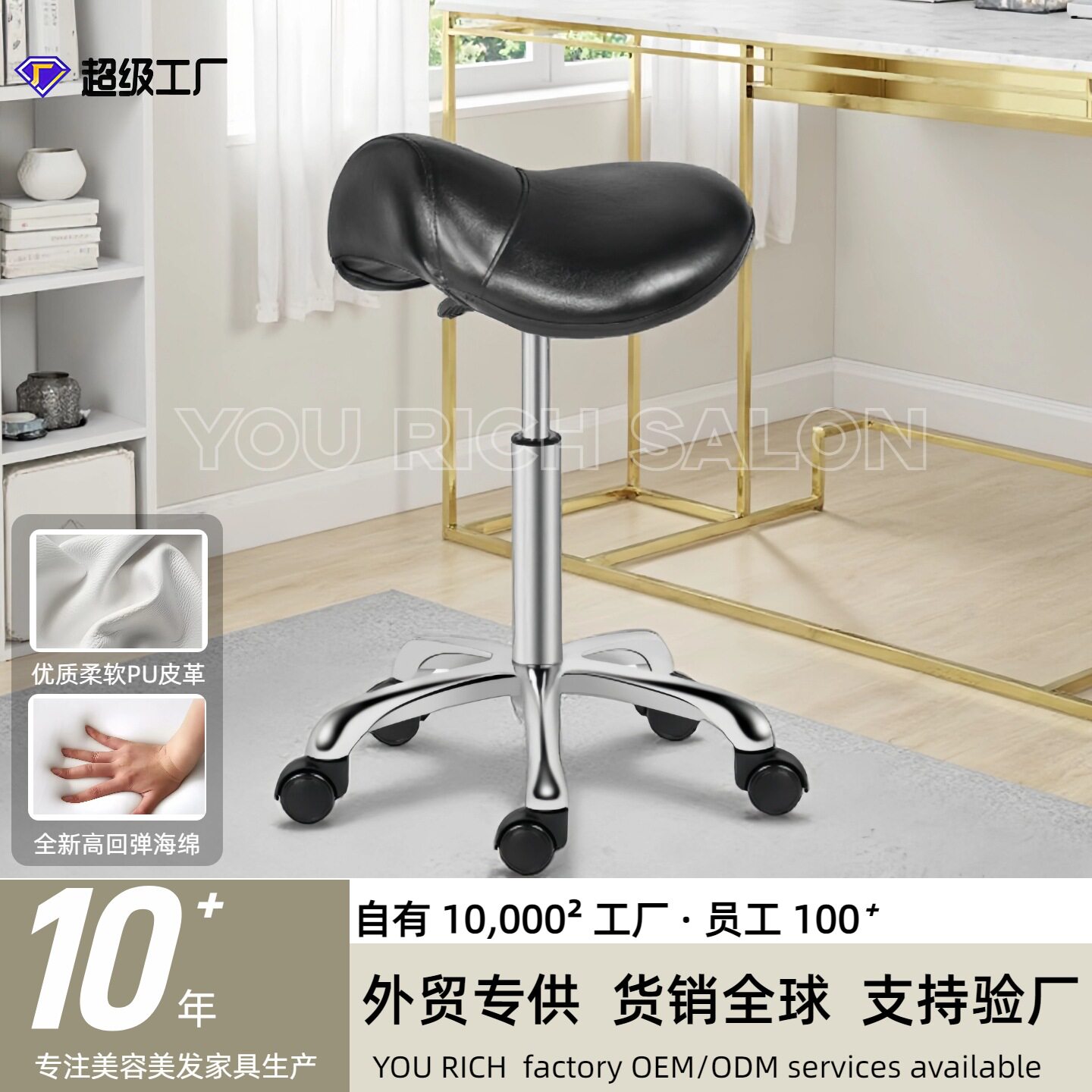 金属技师凳轻奢大工凳升降马鞍椅理发椅旋转师傅椅铝合金椅不卡发
