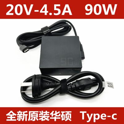 适用原装20V4.5A华硕无双