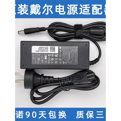 适用原装戴尔N40103E547